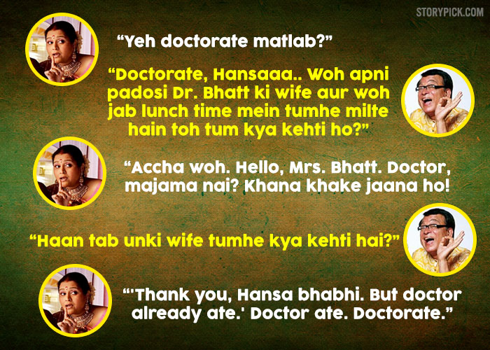 19 Times Praful From 'Khichdi' Explained Hinglish To Hansa Better Than ...